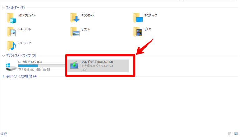 【Win10】0x80240438が発生して.NET Framework 3.5の有効化が出来ない!? | chibashi's note