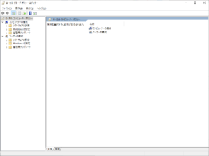【Win10】0x80240438が発生して.NET Framework 3.5の有効化が出来ない!? | chibashi's note