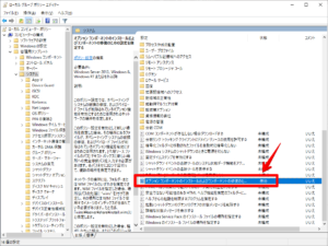 【Win10】0x80240438が発生して.NET Framework 3.5の有効化が出来ない!? | chibashi's note