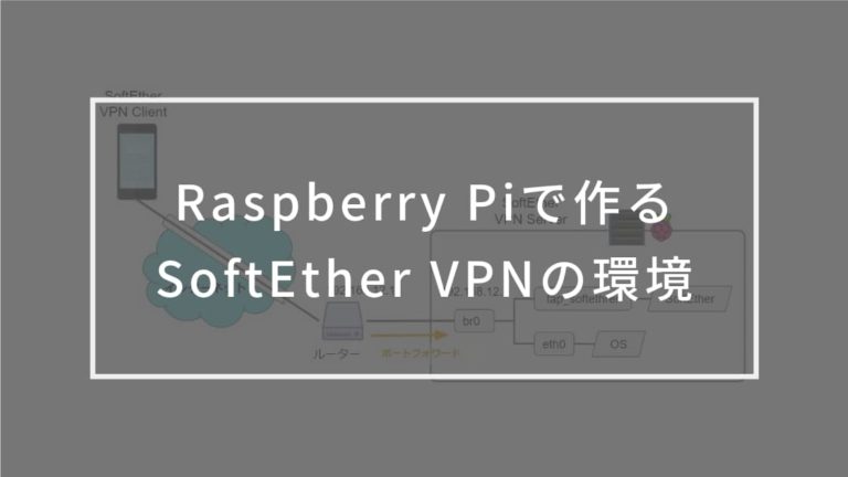 Raspberry Pi 3 B+ Raspbian(OS）のインストール 手順 | chibashi's note